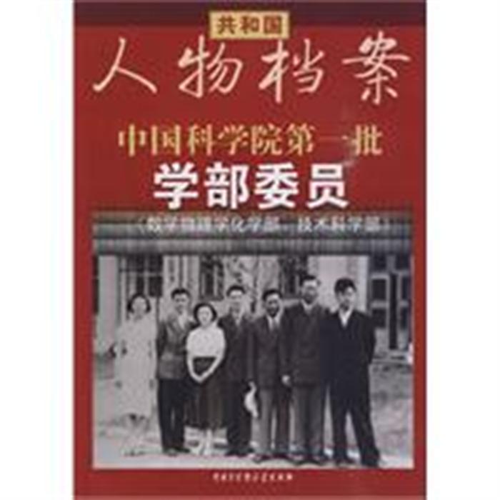 数学物理学 大山谷图库